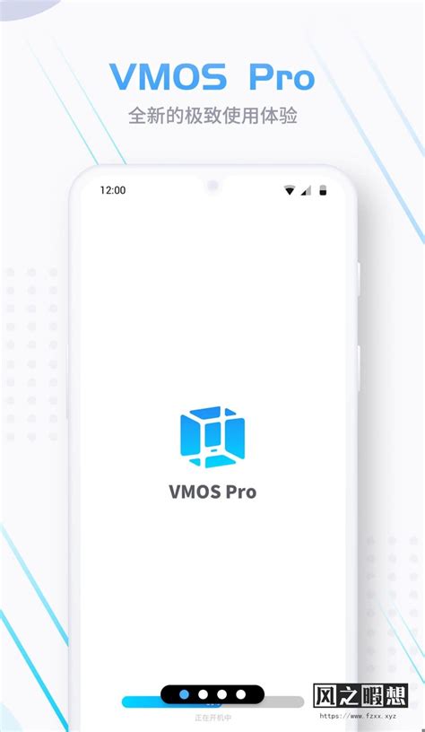 Vmos Pro 虚拟大师 V296 专业解锁版 风之暇想博客