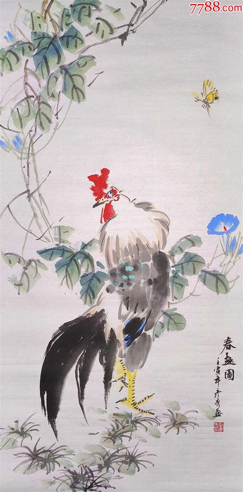 【亦风斋签约画家】中美协会员、知名画家刘彦秀作品：春趣图花鸟国画原作亦风斋书画【7788收藏收藏热线】
