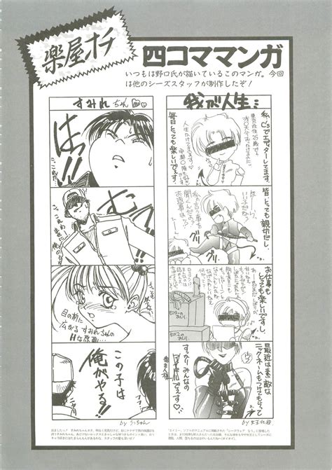 Please Dont Call Me Eimmy With Cs Ware Encyclopedia Page 77 Nhentai Hentai Doujinshi And