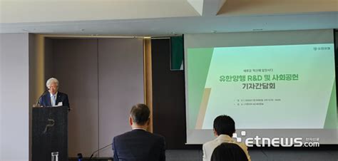 유한양행 “렉라자 7월 중 폐암환자 대상 무상공급” 전자신문