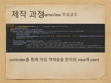 자바기말프로젝트ppt Ppt