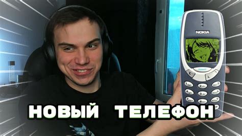 НОВЫЙ ТЕЛЕФОН ГЛЕБА Sasavot Youtube