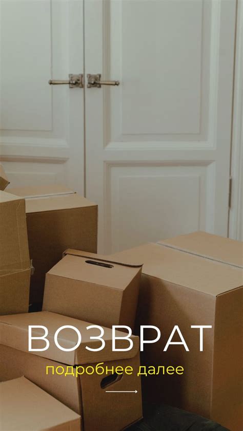 Сторис для магазина детской одежды Детский бутик Магазины Бренды детской одежды