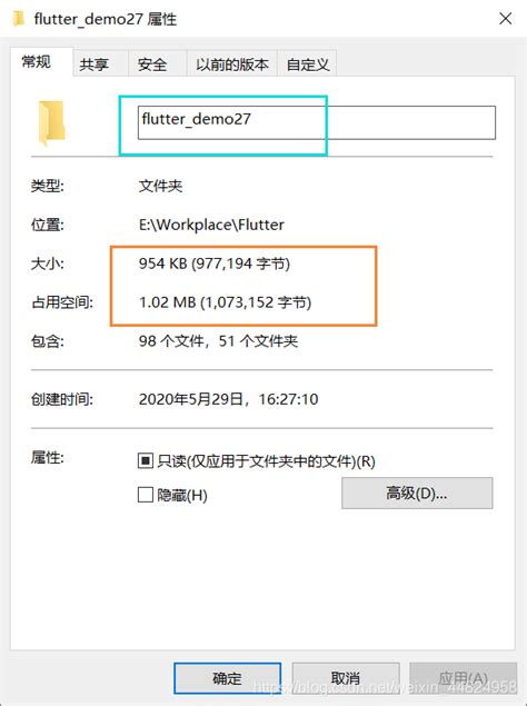 Flutter小技巧 Flutter Clean清理项目拯救磁盘 Csdn博客