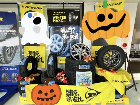 【田上もりの里店】イベントのご案内！ ネッツトヨタ石川