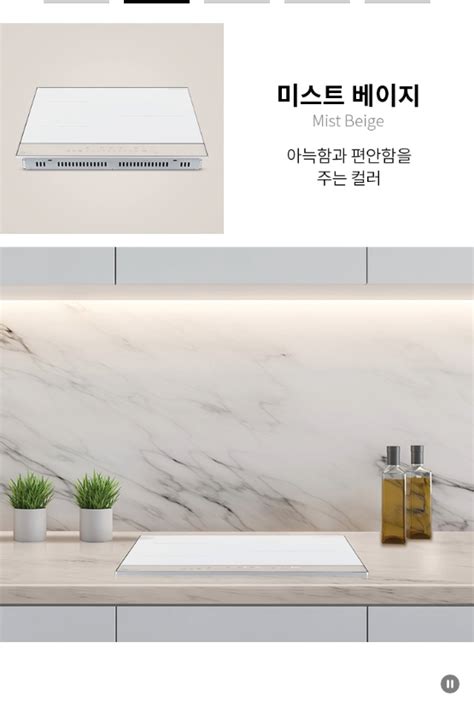 Lg디오스 오브제컬렉션 전기레인지로 요리고수가 되어보세요 초고화력 초고효율lg인덕션렌탈 오브제컬렉션렌탈 Lg케어솔루션샵 블로그