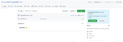Github Profile 변경하기 1