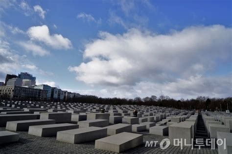 이호준의 길위의 편지 베를린 홀로코스트 추모관 앞에서