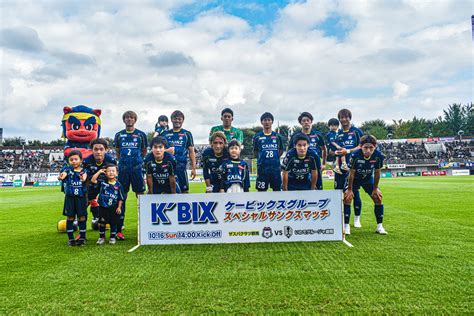 ザスパクサツ群馬 On Twitter 【第41節vs いわてグルージャ盛岡】 前半キックオフ！ 絶対に勝つ！！！！！！！！ 🟡試合詳細