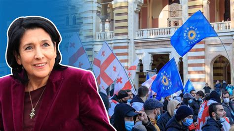 პრეზიდენტის შეცვლილი რიტორიკა ოცნების ერთგული სალომე ზურაბიშვილი