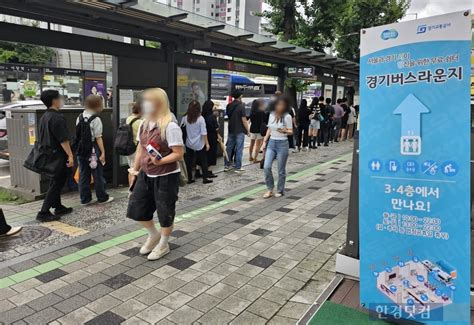 1분이라도 빨리 집에 가야죠25억 이재명표 라운지 텅텅 한국경제