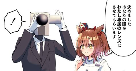 ウマ娘プリティーダービー マーチャンと？？？ 沼地どろまる★土曜ス33bのイラスト Pixiv