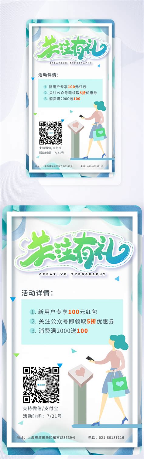 Ui 디자인 모바일 앱 인터페이스 스캔 코드주의 페이지 이미지 사진 401586767 무료 다운로드