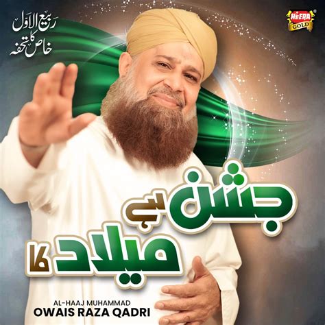 ‎jashn Hai Milad Ka Single Album By Owais Raza Qadri Apple Music