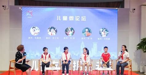 儿童友好城区怎么建？来看看黄浦这些特色品牌项目腾讯新闻