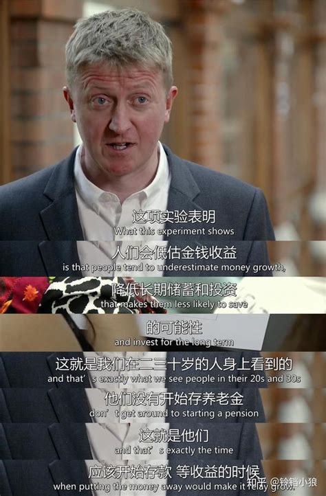 纪录片金钱与我省钱通用参考第三集 知乎