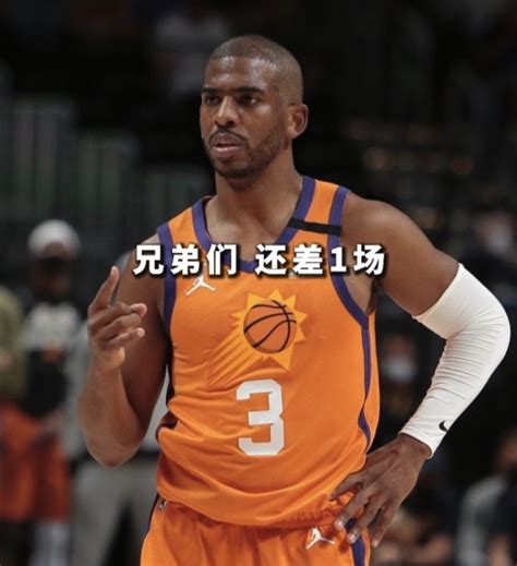 快船两次获利仍输球？快船、太阳g4裁判报告出炉，2分钟内3次错判 哔哩哔哩