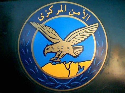 الامن المركزى المصرى