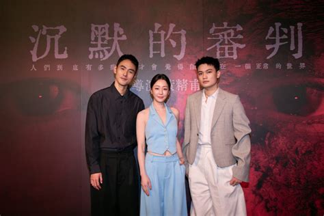 全球熱破30億《周處除三害》原班人馬再齊聚 全新力作《沉默的審判》即將問世 民眾新聞網
