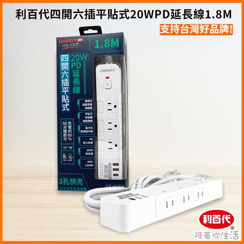 Wpd Usb Typec