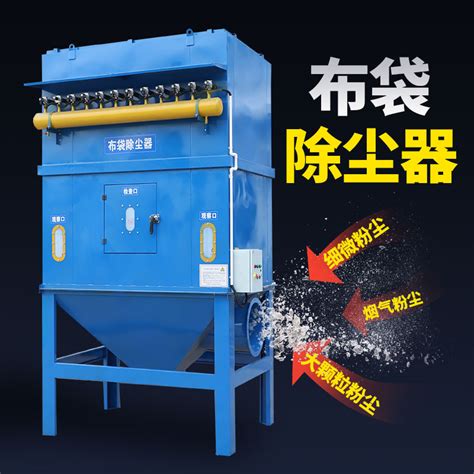 布袋除尘器工厂粉尘灰尘处理集尘脉冲布袋除尘器工业除尘环保设备 虎窝淘