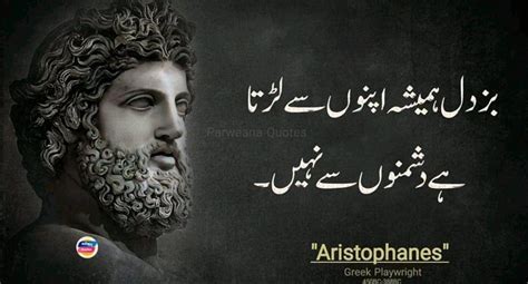 Truestory Meer Moeez