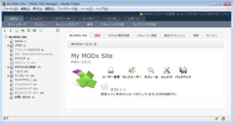Modx The Blog Of Hfujimoto