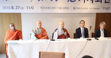 평화를 위해 기도합니다