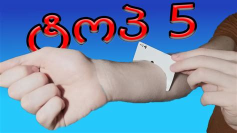 5 ფოკუსი ბავშვებისთვის სწავლება და გათამაშების პასუხები Youtube