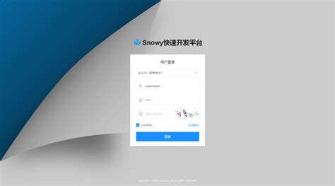 推荐一款前后端一体化架构系统，支持国产数据库，可用于个人项目和接私活（带源码）前后端一体化开发架构 Csdn博客