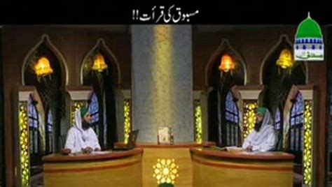 Jamaat Mein Late Shamil Hone Wala Baqia Namaz Kaise Parhe Ga