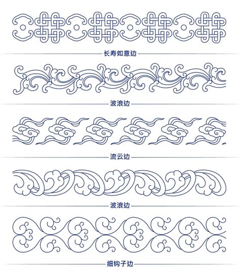 传统图案花边纹样42