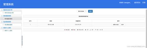 javaweb基于ssm开发装修设计案例网站（前台 后台） 课程设计 毕业设计源码 javaweb基于ssm开发装修设计案例网站 前台 后台 课程设计 毕业设计源码 csdn博客