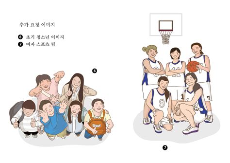 [ 청소년 ] 성평등이미지