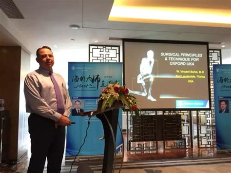 捷迈邦美学院 海外专家巡讲 联合医生集团骨科专家林子洪出席