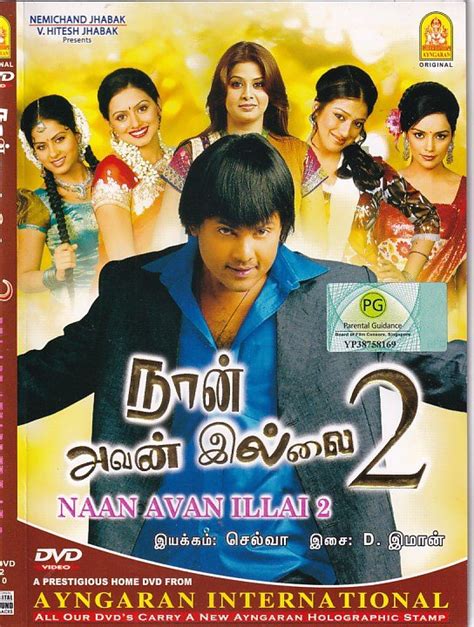 Naan Avan Illai 2 Tamil Movie DVD Macsendisk