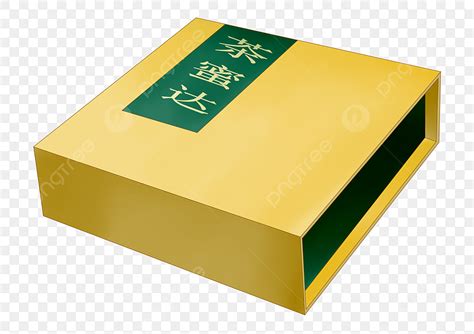 Tea Set Clipart Png Images Yellow Packaged Cartoon Tea Set Tea Set Box Yellow Box Tea Set