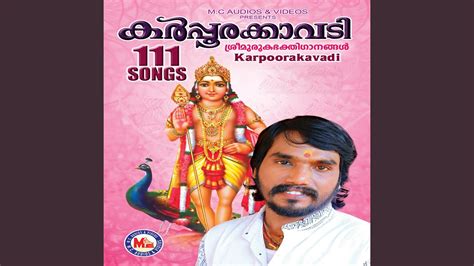 Pazha Pazha Youtube Music