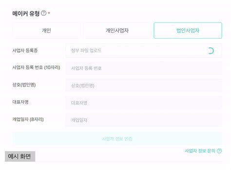[월간와디즈 2월] 이번 달 와디즈 중요 소식 총정리📢