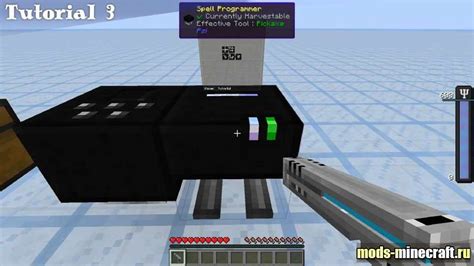 Psi 1122 1112 1102 Моды для Майнкрафт Mods Minecraft