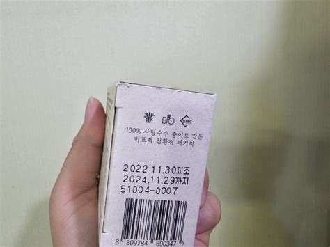 사회적기업 자연상점 제로웨이스트 친환경 선물세트 활용하여 건강한 삶을 리뷰하는 Heeee