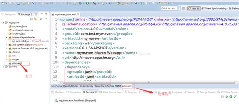 Eclipse 构建maven项目详细流程（图文并茂）eclipse搭建maven超详细图文并茂 Csdn博客