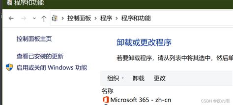 本地有两个mysql服务服务里面有两个mysql Csdn博客