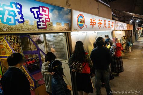 【汐止夜市美食】瑞芳臭豆腐│汐止觀光夜市必吃的超人氣臭豆腐！ 汐止臭豆腐推薦、汐止觀光夜市美食 葉影瓶像