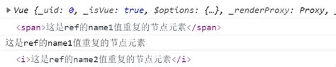 Vue中ref标签属性和ref的关系 Csdn博客