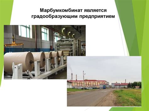 Моя малая Родина город Волжск презентация онлайн