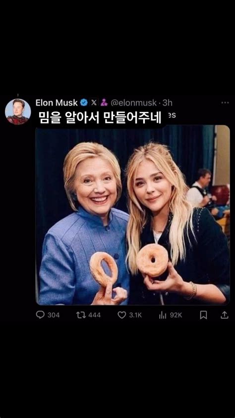 해외밈 번역채널 해외밈 밈 릴스 Funny 게이 Instagram