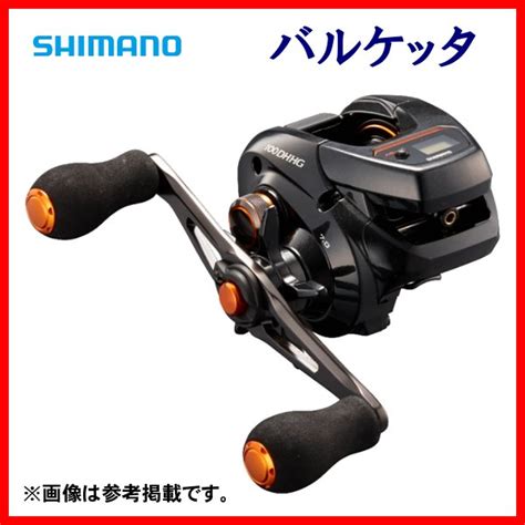 価格com シマノ バルケッタ 151dhhg 左 リール 価格比較