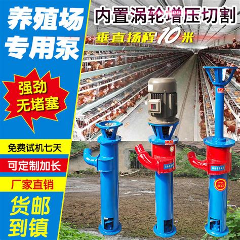 养殖场化粪池切割绞龙抽粪泵抽粪机高q浓度螺旋蛟龙泵无堵塞泥浆 虎窝淘