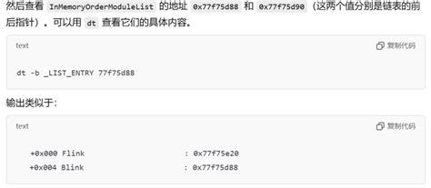 Msf的shellcode分析 Aiyakami的博客